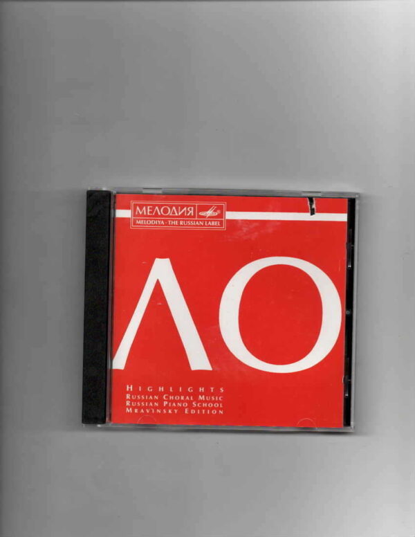 MELODIYA: RUSSIAN LABEL - HIGHLIGHTS-CD - CD Greeting, LLC